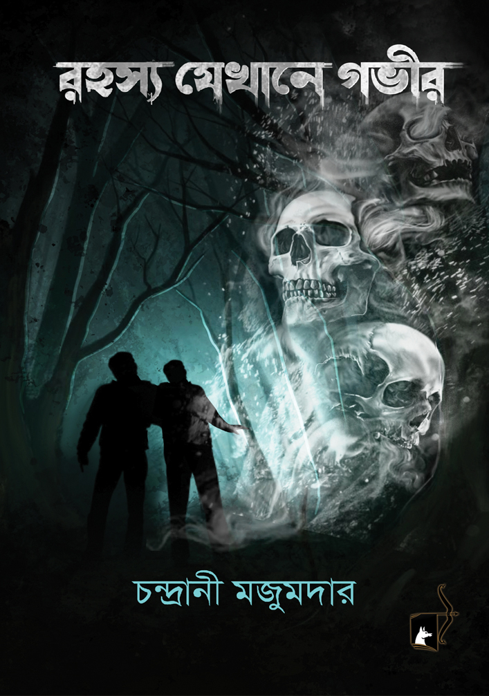 Bivamart.in - Buy Bengali Books Online at Best Prices in India